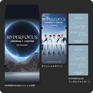 ＜HYPERFOCUS : TOMORROW X TOGETHER VR CONCERT＞ チケット情報、コンテンツなどまとめ - TOMORROW X TOGETHER NOTE