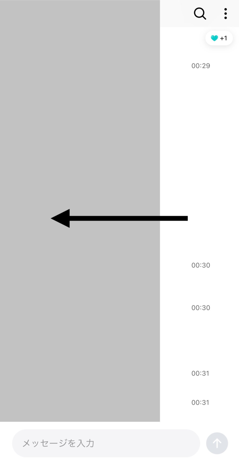 「Weverse DM」のサービス内容、料金、トークルーム仕様まとめ - TOMORROW X TOGETHER NOTE