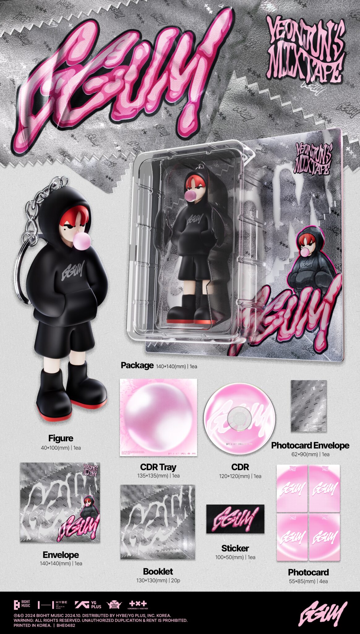 ヨンジュン ソロ ‘YEONJUN’s Mixtape: GGUM’発売 リリース情報、店舗別特典、コンテンツまとめ - TOMORROW X ...